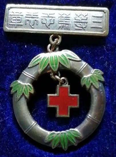 Japanese Red Cross Society Charity Badges with mark ナ | Medals of Asia
