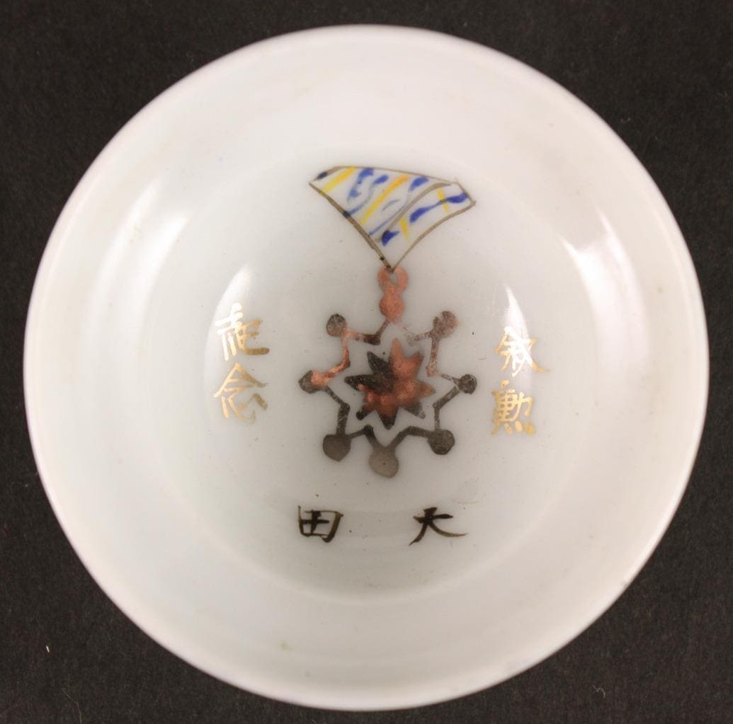 Japanese Sake Cups and Urushi Depicting Orders and Medals | Medals of Asia