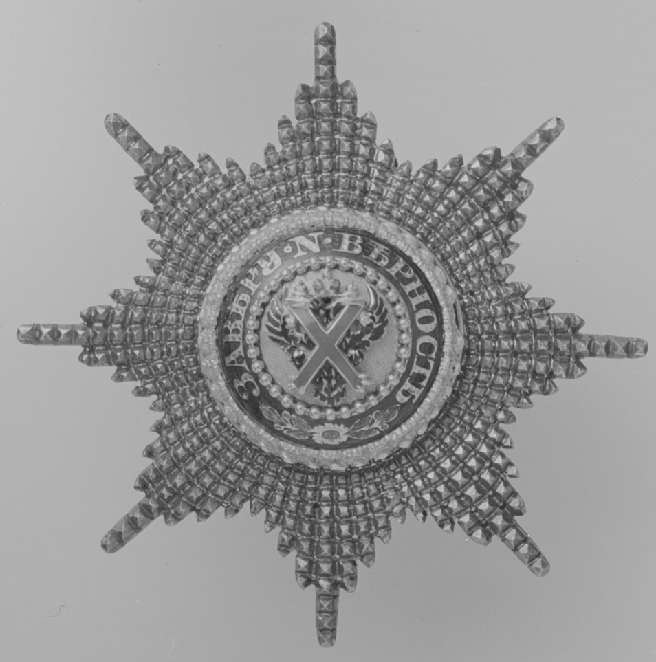 Karl XV's Order of St. Andrew the First Called Miniature Badge and ...
