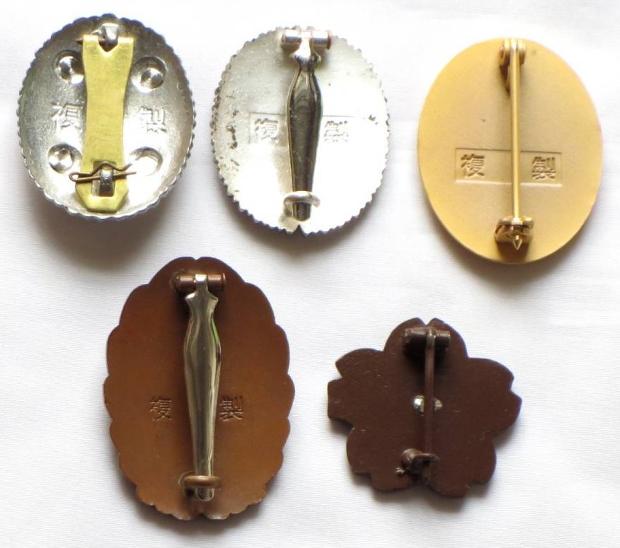 Replicas of Japanese Badges from Nakata, Tokyo | Medals of Asia