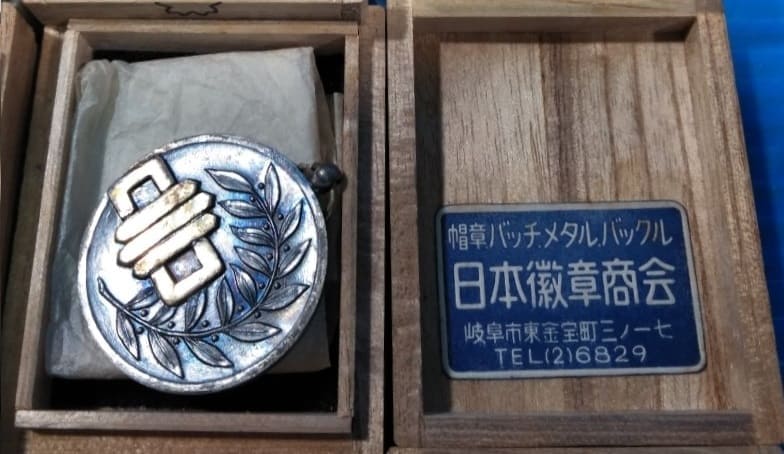 Badges and watch fobs made by Japan Medal Company/日本徽章商会 | Medals of Asia