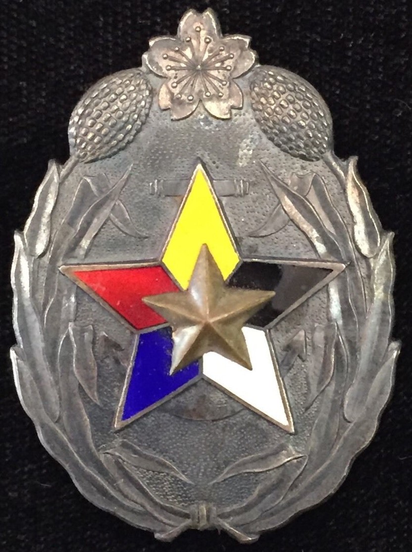 Manchukuo Soldiers' Relief Association Badges/満州軍人後援会章 | Medals of Asia