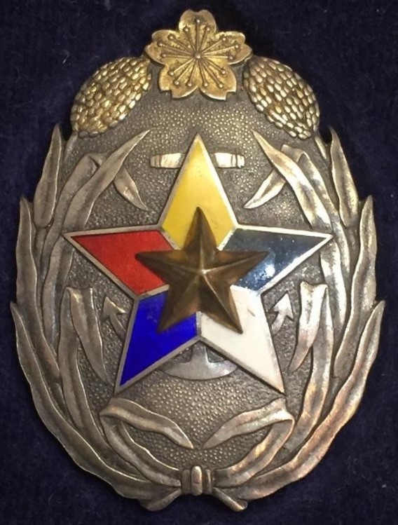 Manchukuo Soldiers' Relief Association Badges/満州軍人後援会章 | Medals of Asia