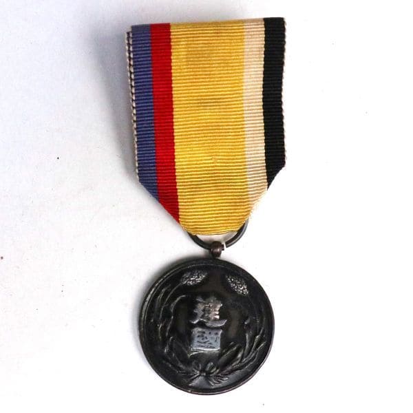 6th class Order of the Rising Sun and 6th class Order of the Auspicious ...