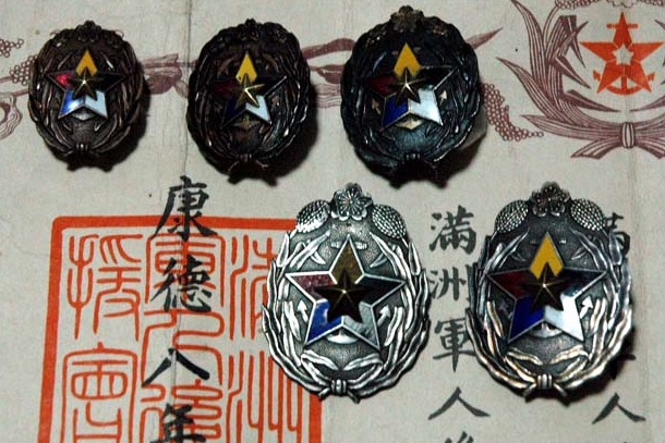 Manchukuo Soldiers' Relief Association Badges/満州軍人後援会章 | Medals of Asia