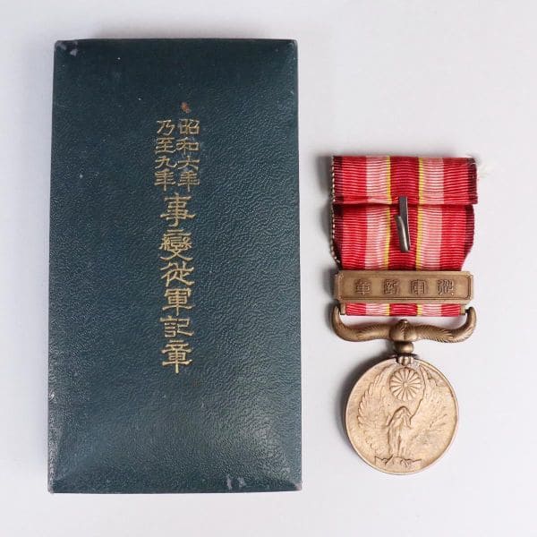 6th class Order of the Rising Sun and 6th class Order of the Auspicious ...
