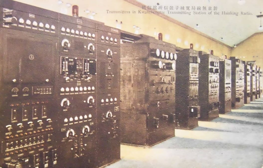 Hsinking Broadcasting Office of Manchurian Telegraph&Telephone Joint ...