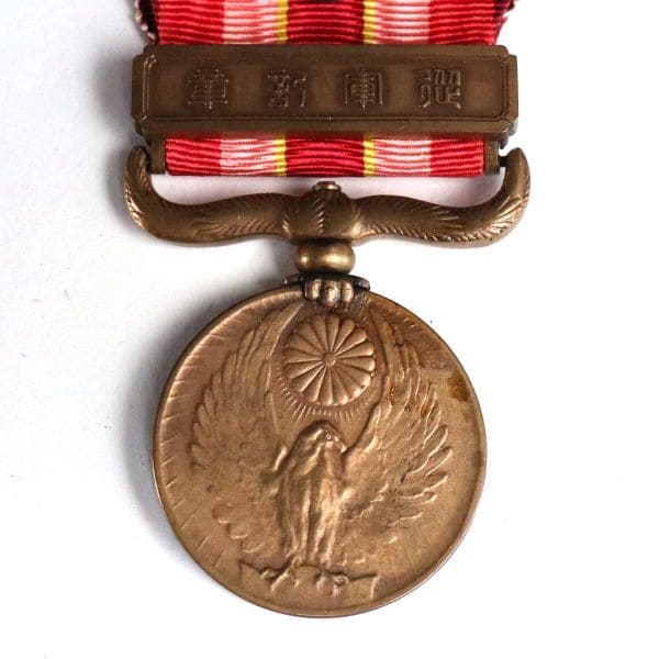 6th class Order of the Rising Sun and 6th class Order of the Auspicious ...