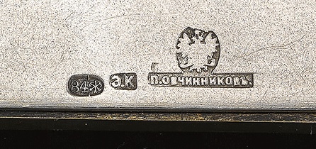 Imperial Russian Cruiser "Rossiya/Russia" Keel Laying Commemorative ...