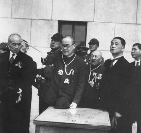 Medal Bar of Manchukuo Prime Minister Zhang Jinghui | Medals of Asia