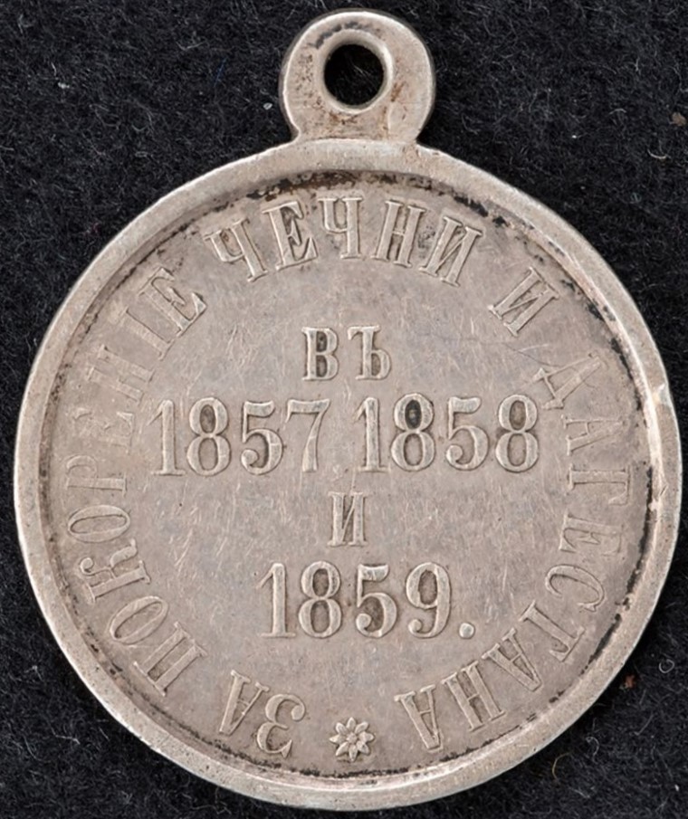 4th class St.George order (and other awards) of Lieutenant General ...