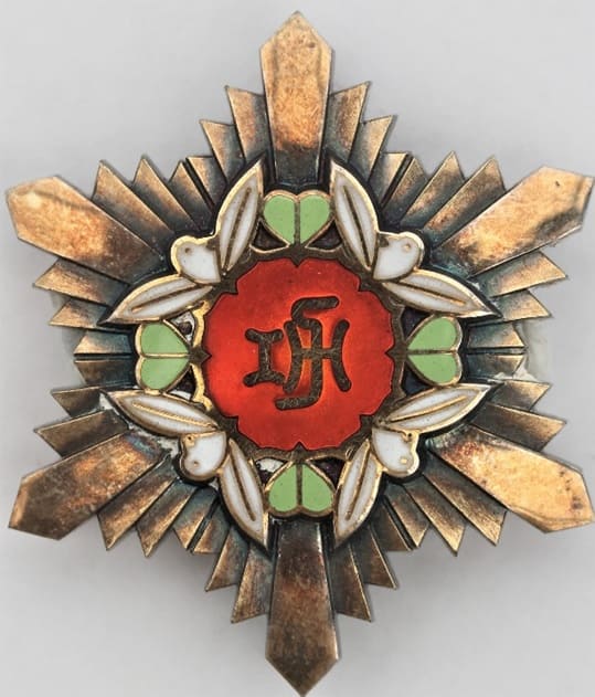Minister of Health and Welfare Meritorious Service Badge/民生委員児童委員厚生大臣功労 ...