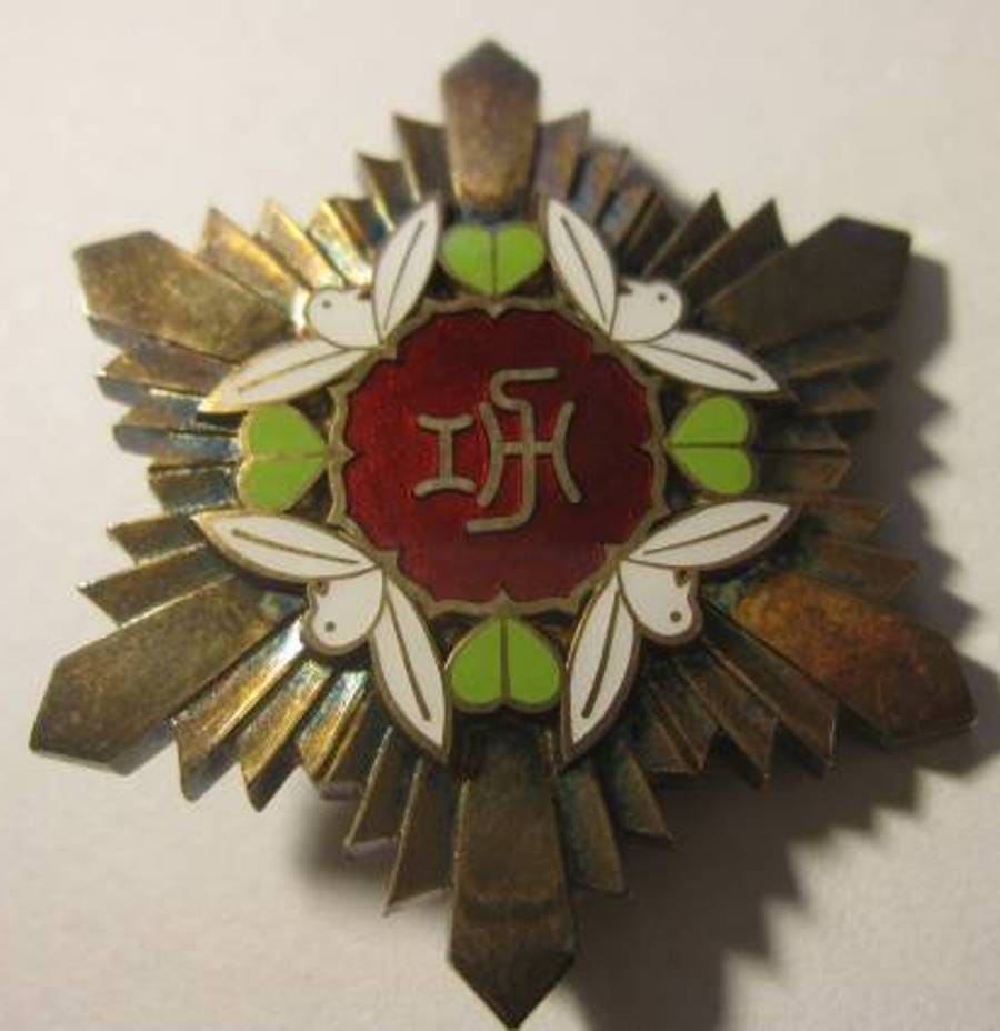 Minister of Health and Welfare Meritorious Service Badge/民生委員児童委員厚生大臣功労 ...