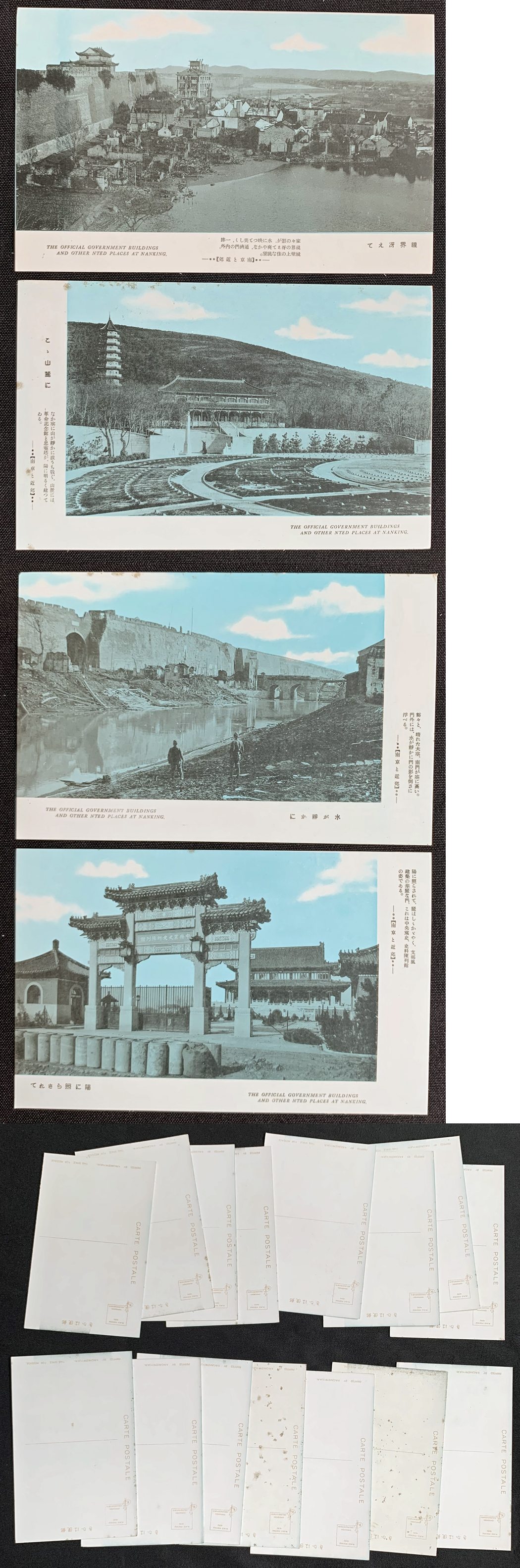 Nanking after the Capture | Medals of Asia