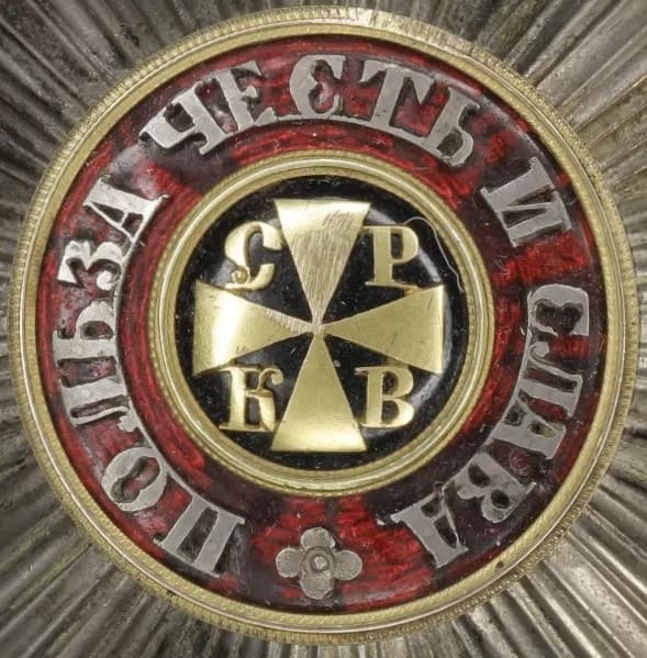 Orders of Saint Vladimir made by Nichols & Plinke workshop | Medals of Asia