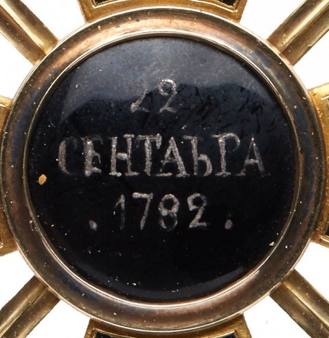 Orders of St. Vladimir made by Boullanger, Paris | Medals of Asia