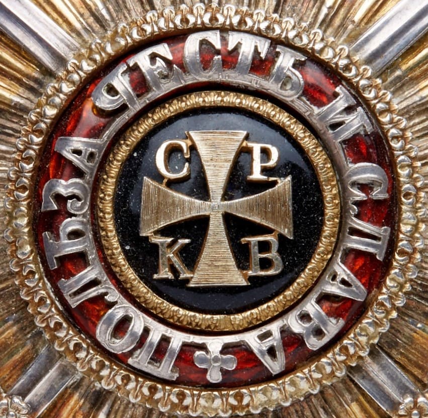 Orders of St. Vladimir made by Boullanger, Paris | Medals of Asia