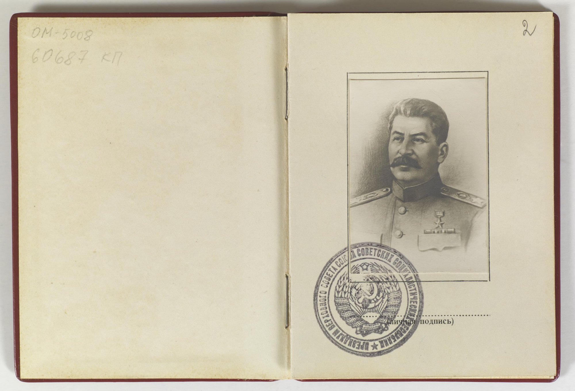 Orders of Victory V and X of Joseph Stalin | Medals of Asia
