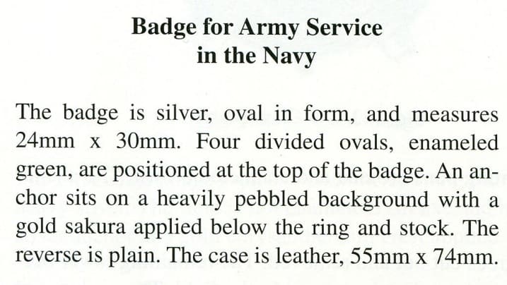Navy Short-Term Active Service Completion Badge/海軍短期現役兵終了章 | Medals of Asia