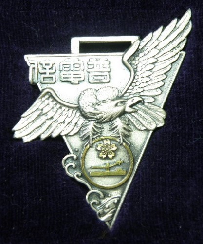 Replicas of Naval Signal School 58th Class General Course Graduation ...