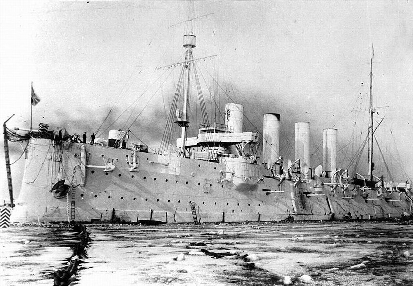 Imperial Russian Cruiser "Rossiya/Russia" Keel Laying Commemorative ...
