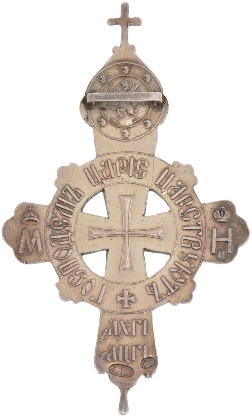 300th Anniversary of the Reign of the House of Romanov Crosses made by ...