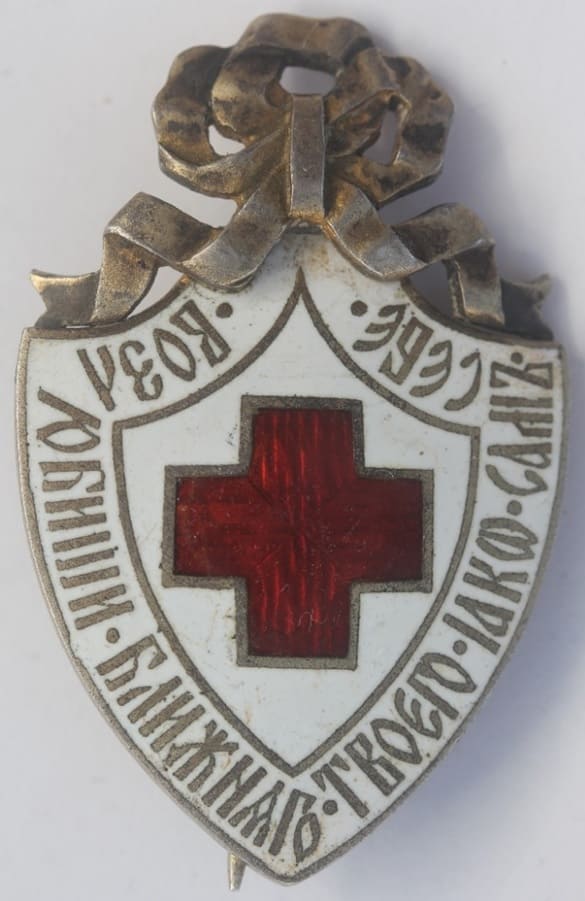 Russian Red Cross Society Provisional Government Badges made by Eduard ...