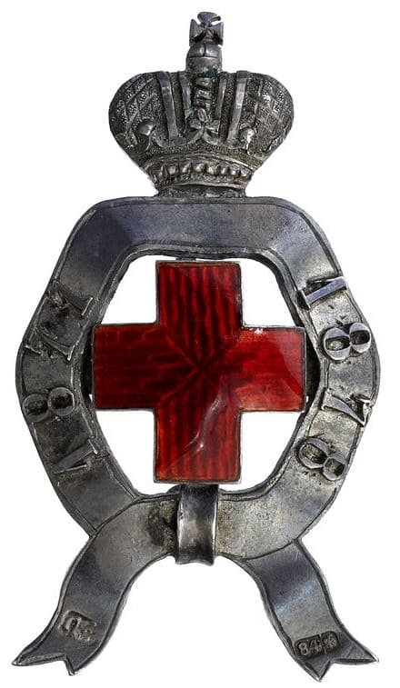 Red Cross Badges for the Russo-Turkish War of 1877-1878 made by Petr ...