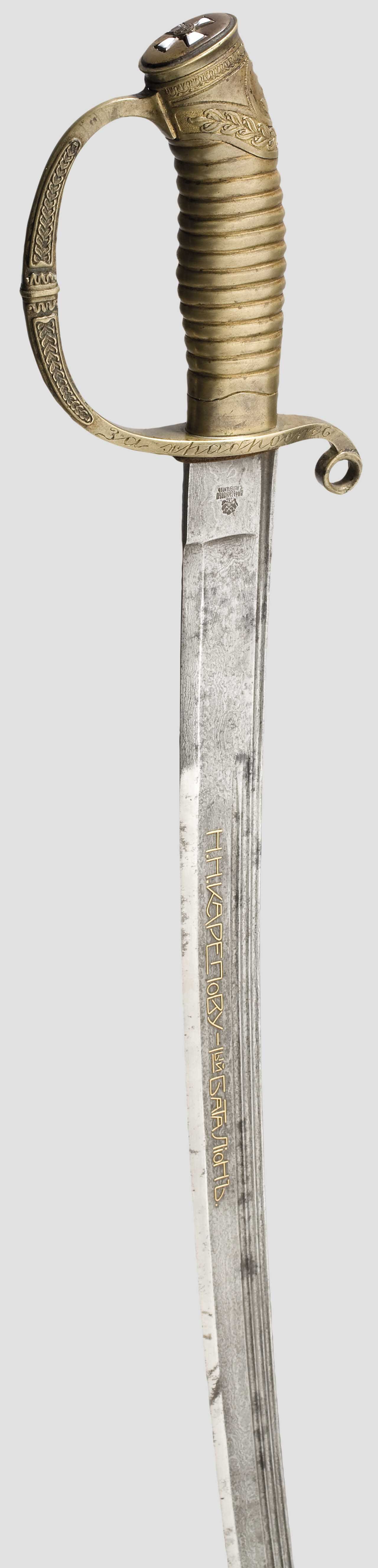 Golden Weapon "For Bravery" of Lieutenant General Nikolai Nikolayevich ...