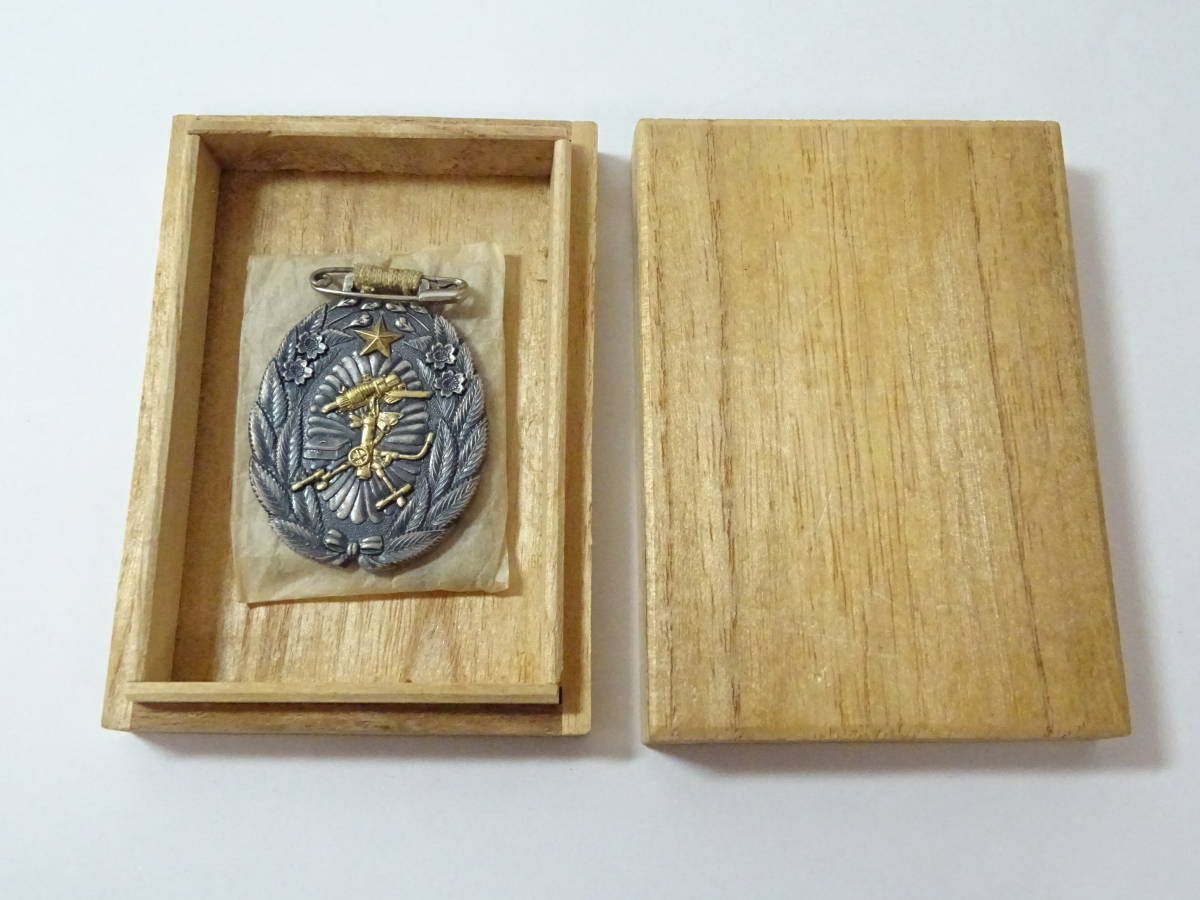 Tauran Incident Commemorative Badges and Watch Fobs/タウラン事件記念章 | Medals ...