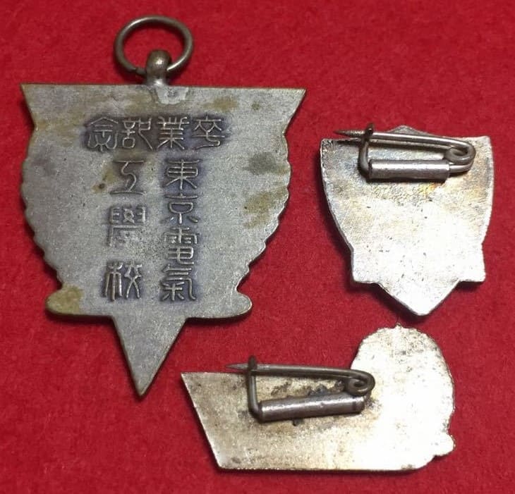 Tokyo Electrical Engineering School Badges/東京電気工学校章 | Medals of Asia