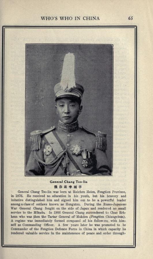 Order of Rank and Merit in Photos | Medals of Asia