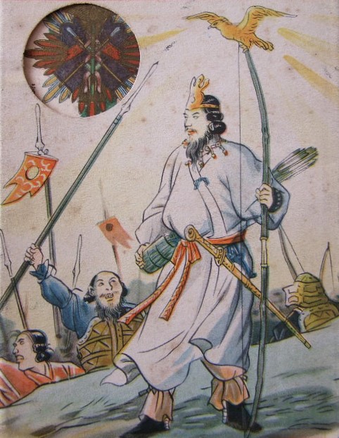 Yatagarasu /Three-legged Raven/ Mythology | Medals of Asia