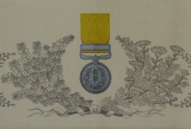 Yellow Ribbon Honour Medal awarded in 1981 | Medals of Asia