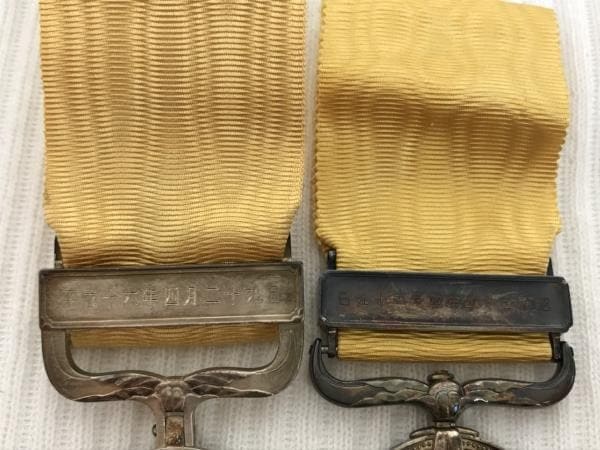 Yellow Ribbon Honour Medal: Type 1955 vs. Type 2003 | Medals of Asia