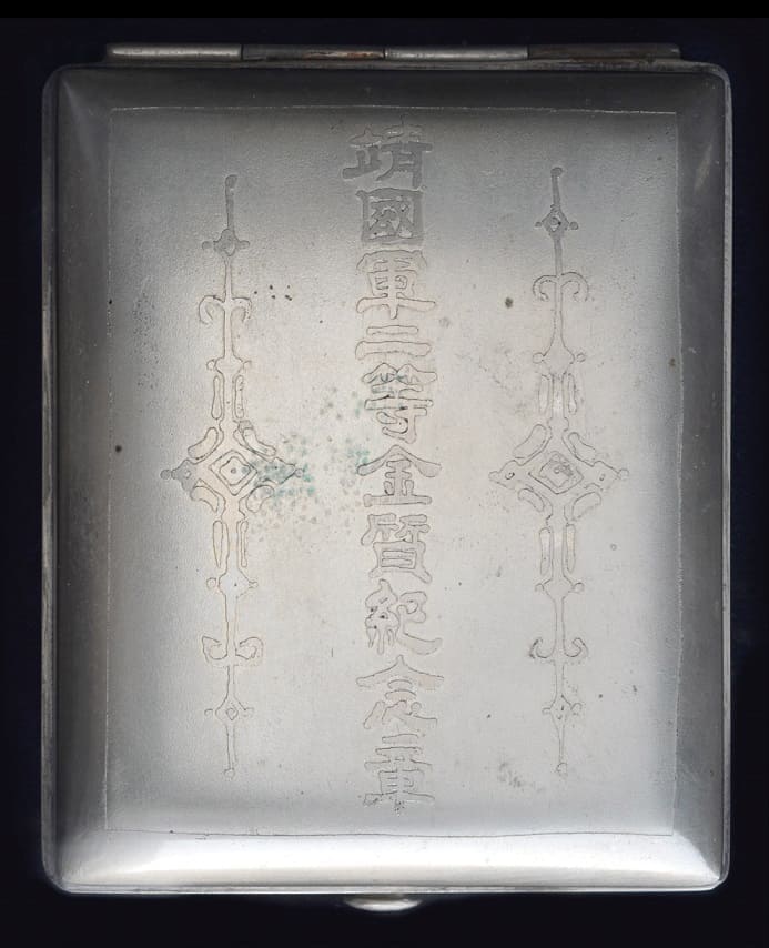 1922 Yunnan Province Pacification Army Commemorative Medal from Tang ...
