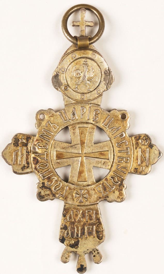 300th Anniversary of the Reign of the House of Romanov Crosses made by ...