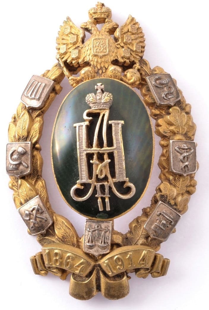 50th Anniversary of Zemstvo (local governments) Commemorative Badges ...